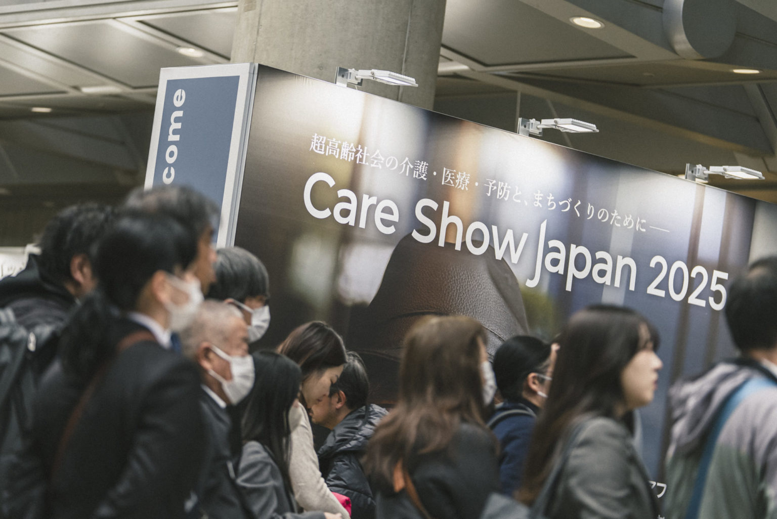 Care Show Japan 2025フォトギャラリー | Care Show Japan